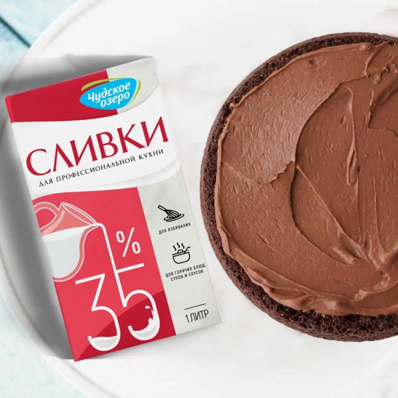 Ганаш шоколадный